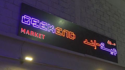 Geekend game jam: Qatar hold it's biggest pop-culture event of the year ...