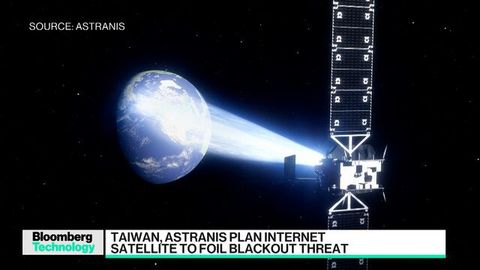 How Taiwan Plans to Stop a Digital Blackout | Haystack News