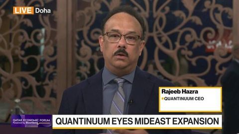 Quantinuum CEO Rajeeb Hazra on US-Qatar Quantum Deal | Haystack News