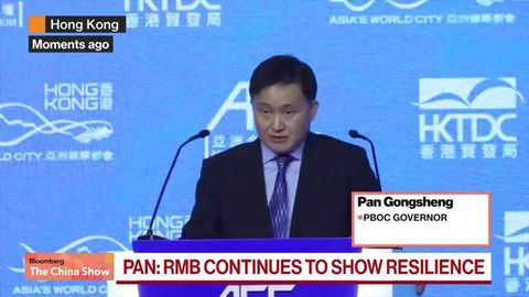 PBOC's Pan Says China Will Implement More Proactive Macroeconomic Policies | Haystack News
