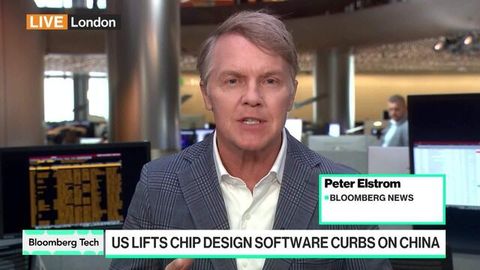 US, China Ease Some Tech Restrictions | Haystack News