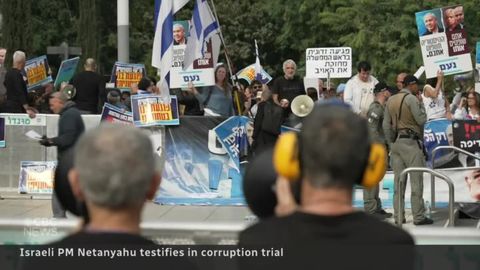 Netanyahu testifies at his corruption trial | Haystack News